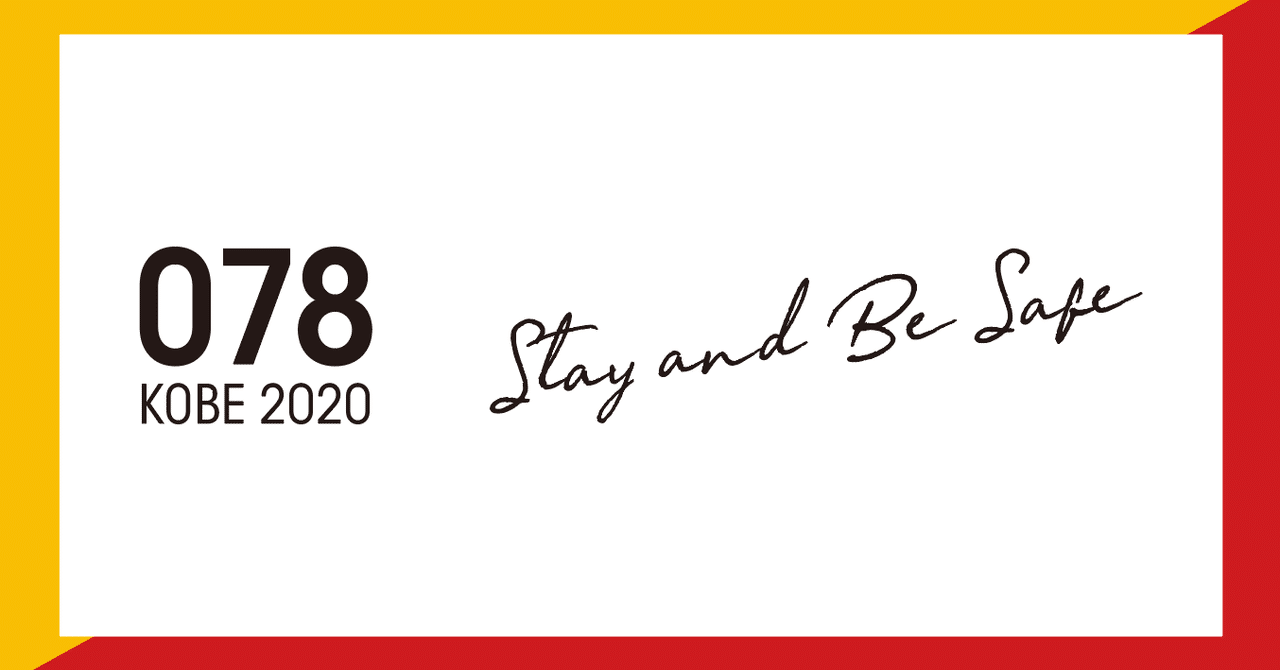 078KOBEって何？｜LIVE HOUSE KOBE VARIT.｜note