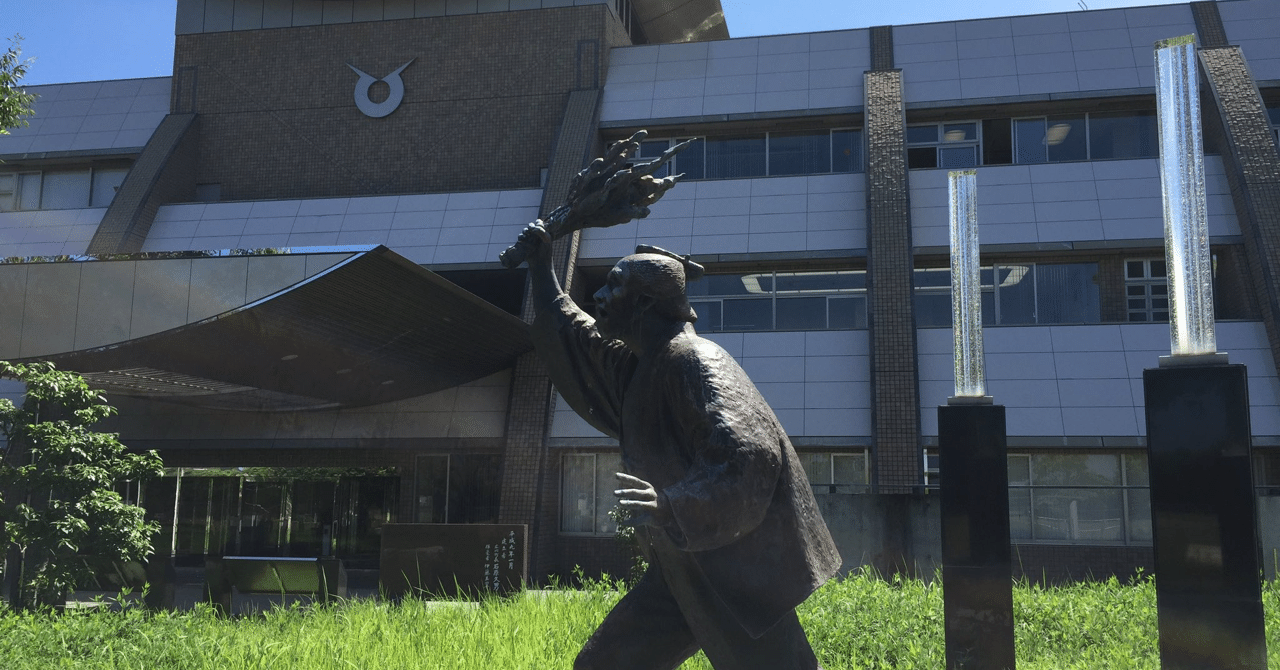 【稲むらの火と教育】｜福田充 Fukuda Mitsuru