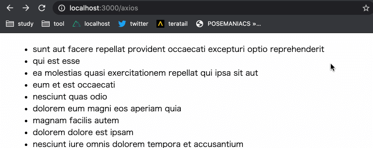 【Nuxt.js】Nuxt実践編：axios + asyncData + nuxt-link｜aLiz