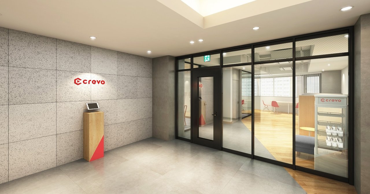 渋谷から中目黒にオフィス移転します！｜Crevo株式会社（クレボ）