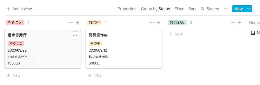 Notion ぼくの使い始め｜churu