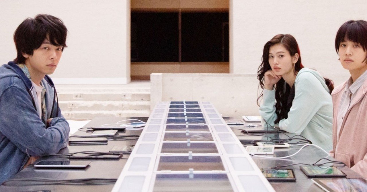 人数の町（2020年9月4日劇場公開）｜eigadays