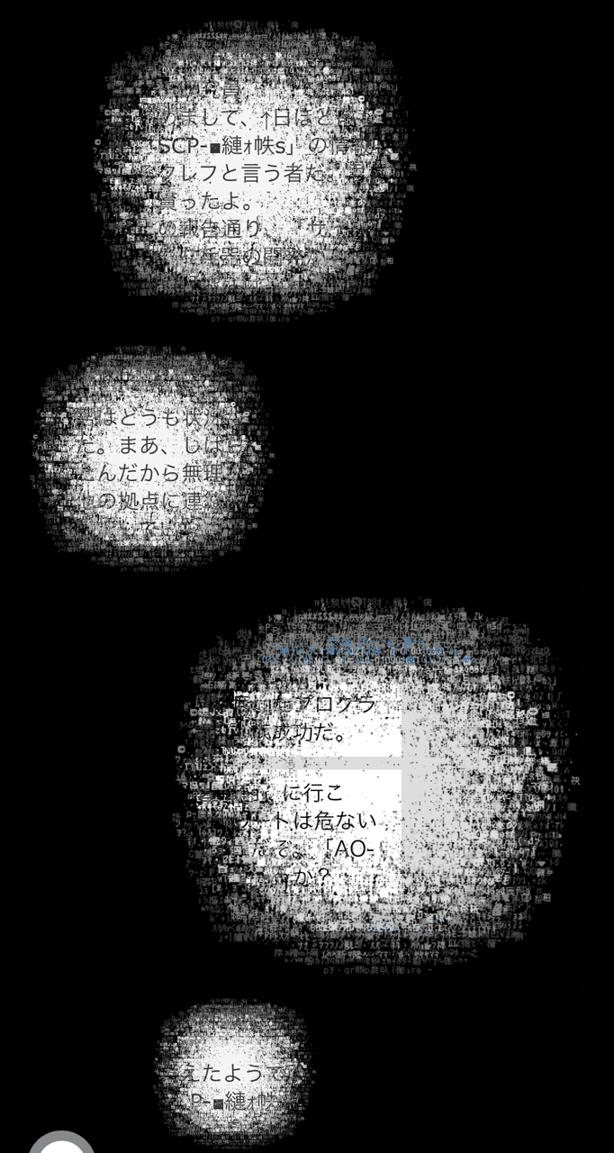 scp紹介第21回scp-2000-jp｜リョータ@シティ