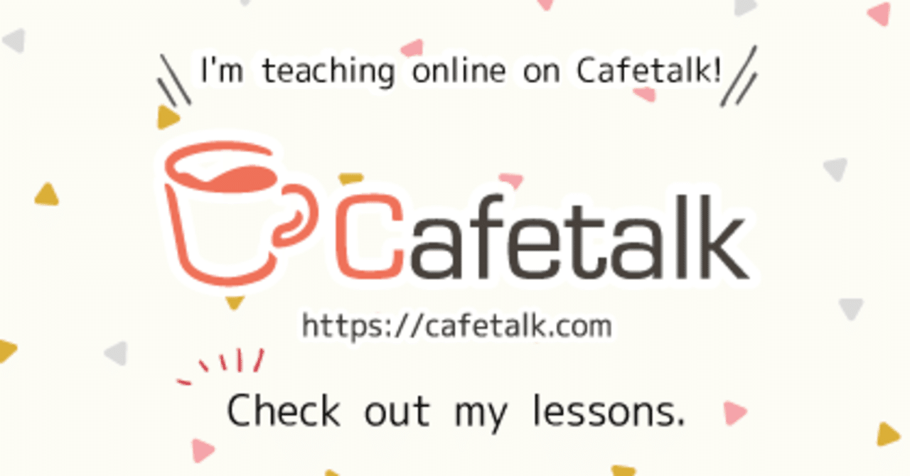 Cafetalkの講師になって｜Cafetalk@yoko