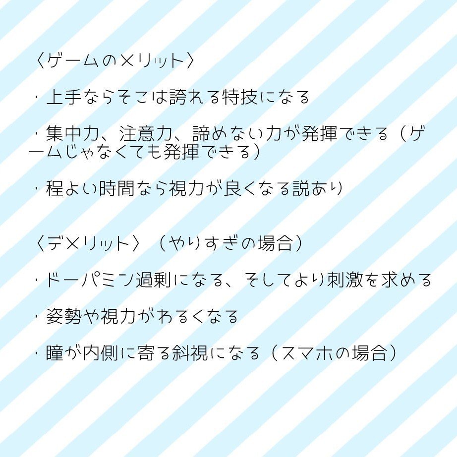 ゲームとYouTube 育児｜hibi