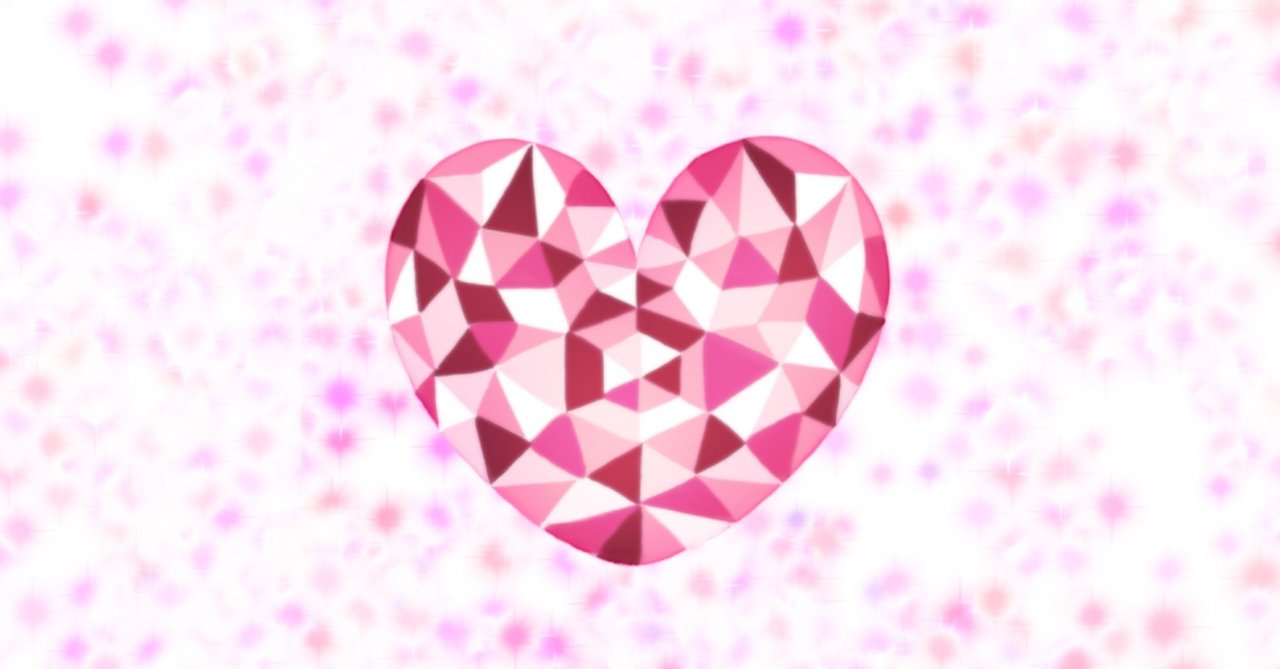 愛｜Synchkrie｜note