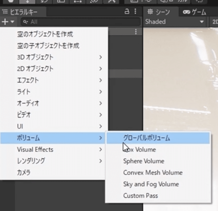 全てのデザイナーへ贈る次世代のライティング！Unity HDRPを介して、普遍的な絵作りの知識を身につけよう【CEDEC 2020】｜バーガー｜note