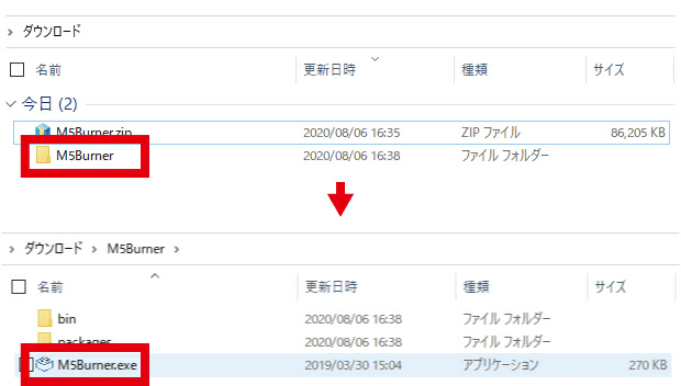 第1回 - セットアップ編(Windows)【PLEN5Stackでプログラミング学習】｜PLEN