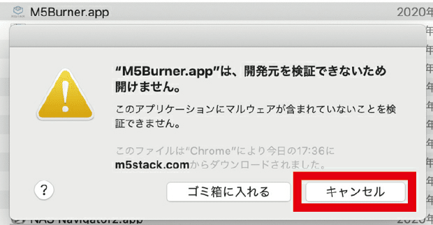 第1回 - セットアップ編(Mac)【PLEN5Stackでプログラミング学習】｜PLEN｜note