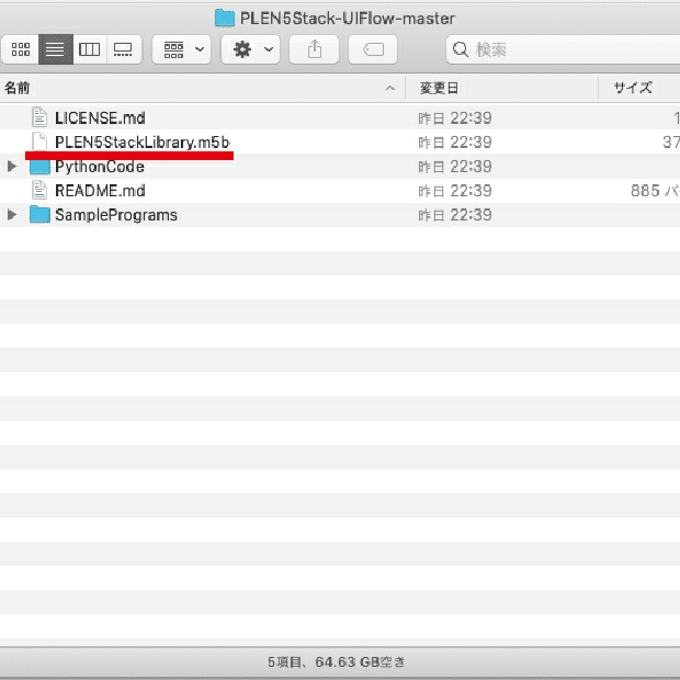 第1回 - セットアップ編(Mac)【PLEN5Stackでプログラミング学習】｜PLEN