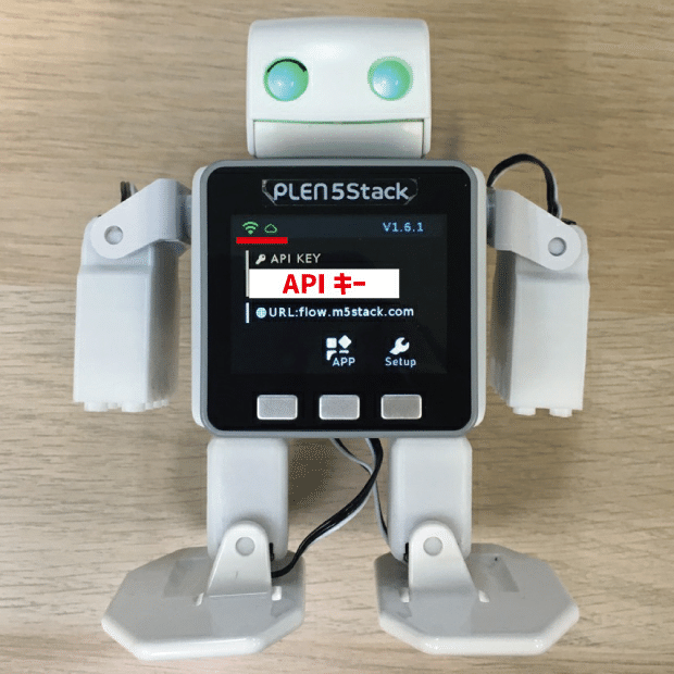 第1回 - セットアップ編(Mac)【PLEN5Stackでプログラミング学習】｜PLEN