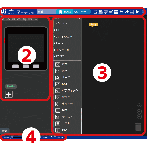 第2回 - UIFlow 編【PLEN5Stackでプログラミング学習】｜PLEN
