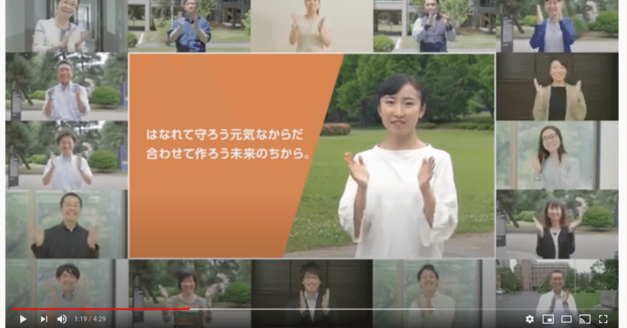 学生応援動画STAND BY YOU公開｜仙台通信note (Sendaitribune)｜note