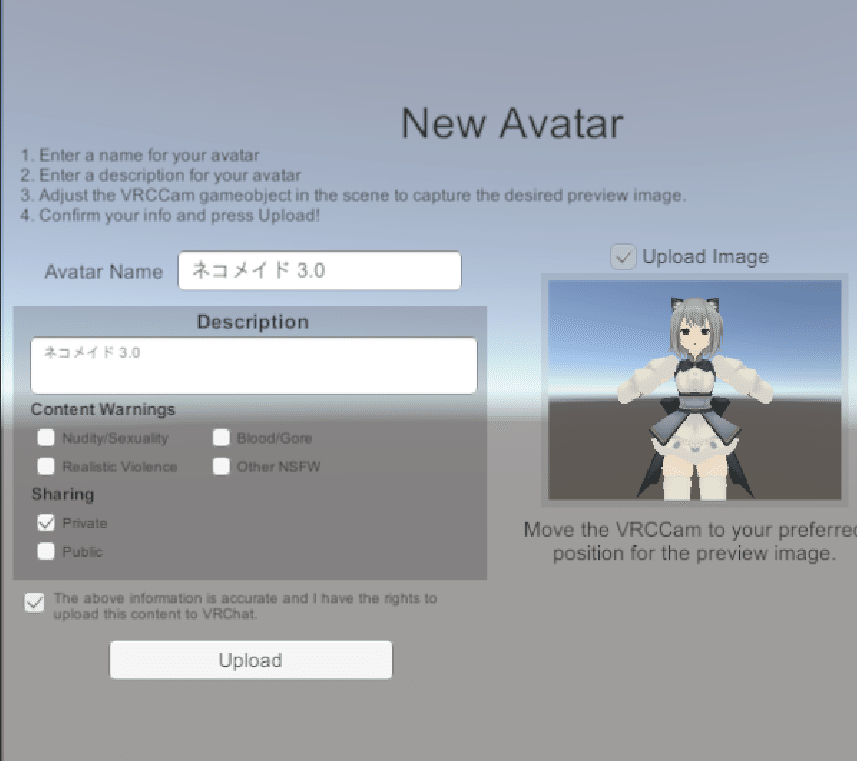 【VRchat】VRCSDK3-Avatars 3.0 にアップロード｜Take