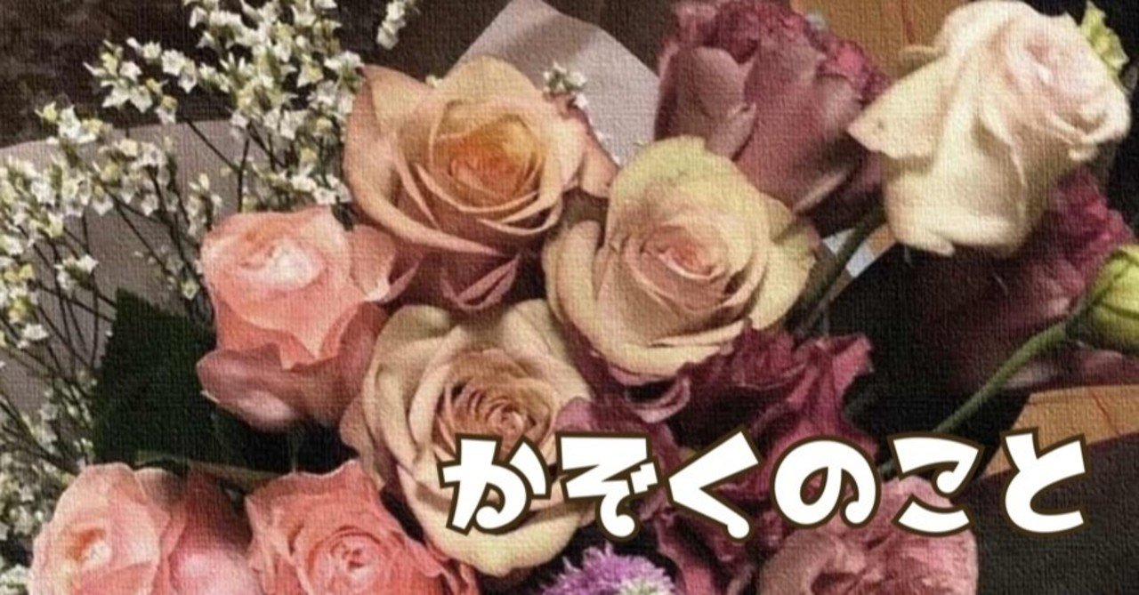 読書感想文／死｜ryoju｜note