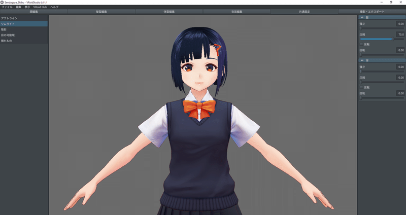 【VRC】VRoidStudioからVRChatにモデルを持っていく方法｜MA=RE