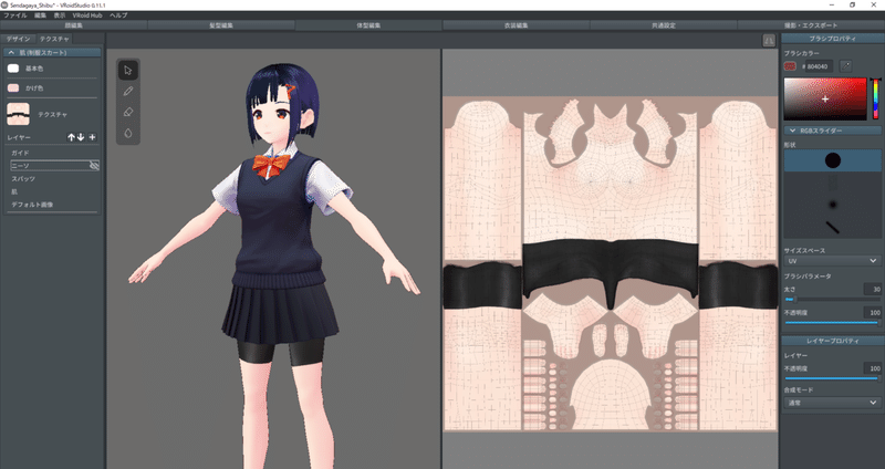 【VRC】VRoidStudioからVRChatにモデルを持っていく方法｜MA=RE