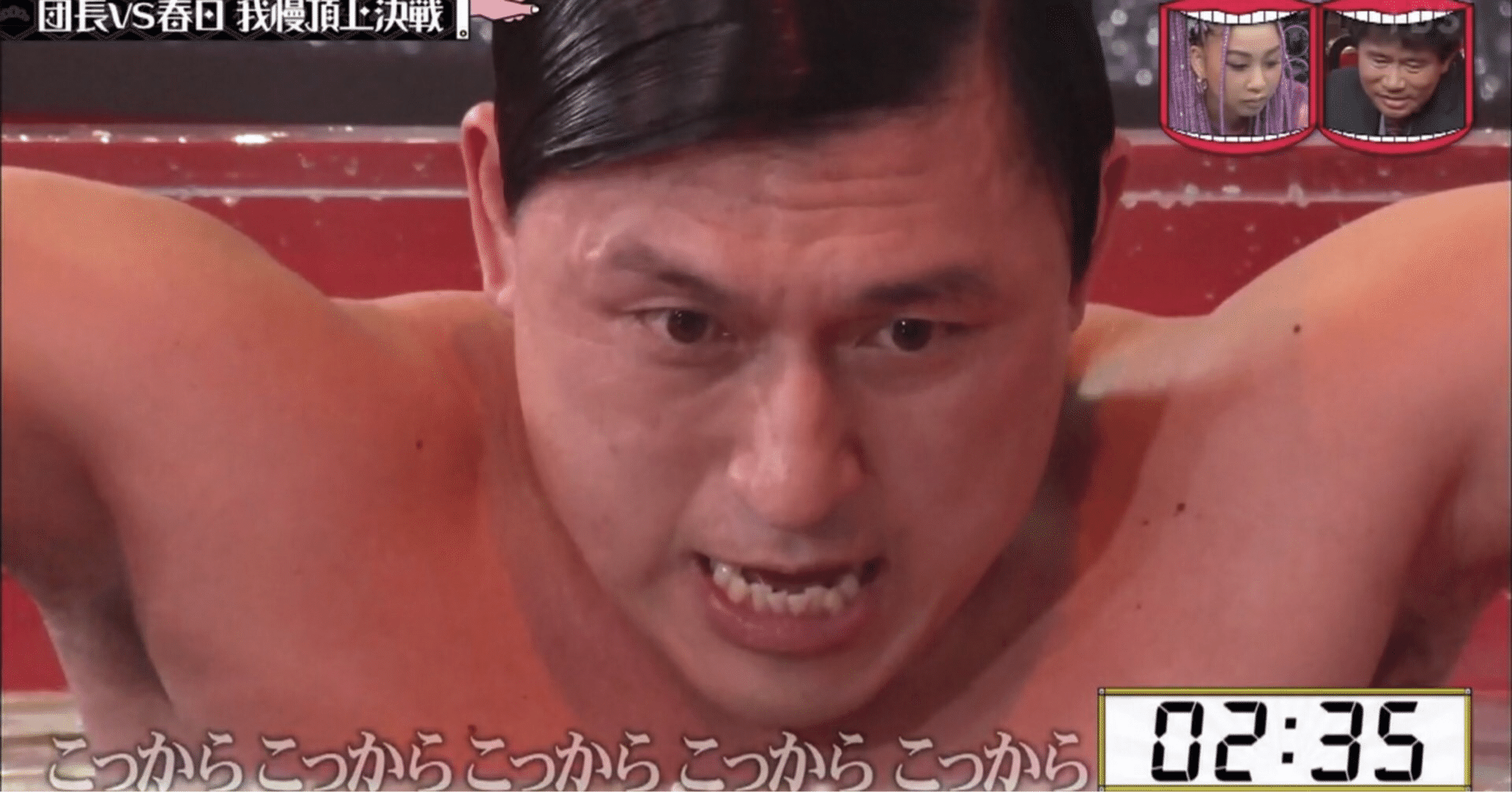 masa(RNマッサマッサージ)｜note