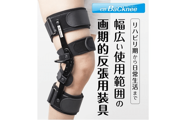 シューホーンの角度設定を考える｜義肢装具士みうら/装具ラボSTEPs