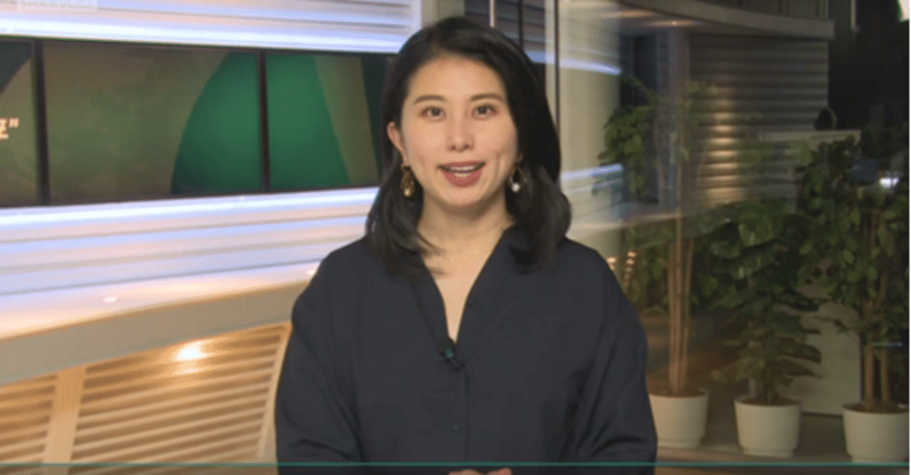 ｛TOKYOMX｝WORLD MARKETZ 9.10｜新宮志歩 shiho shingu