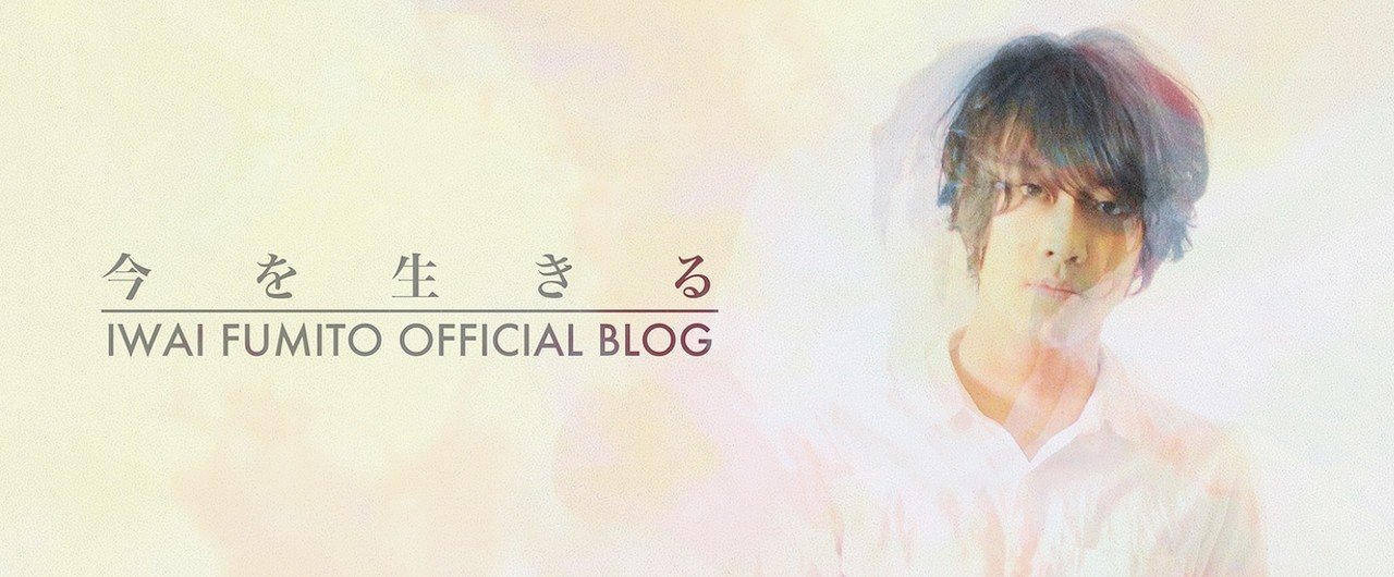 9/2 FOLKS HOUSE PARTY出演者紹介①｜IWAI FUMITO｜note