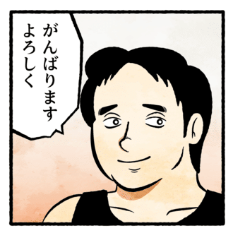 IPOにおけるプライシングとオファリング｜鹿島幸裕 (note CFO)