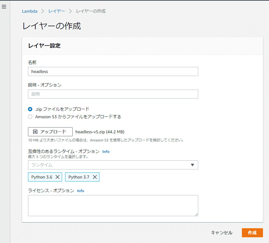 【Python】AWS Lambdaでheadless chrome+seleniumを実行する方法｜Kei