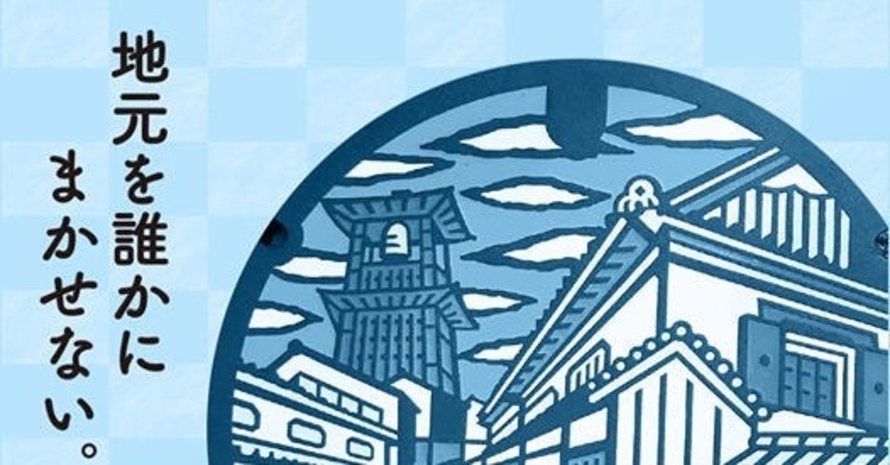 RethinkCreatorPROJECTゲストスピーカーとして登壇いたします！｜Junko Kani｜note