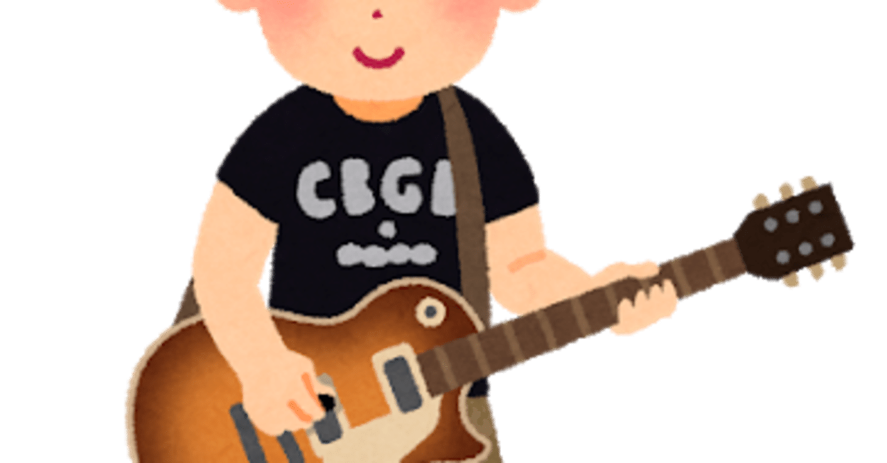 これを聴け！ー私的名曲7選！洋ロック編ー｜ryuryu｜note