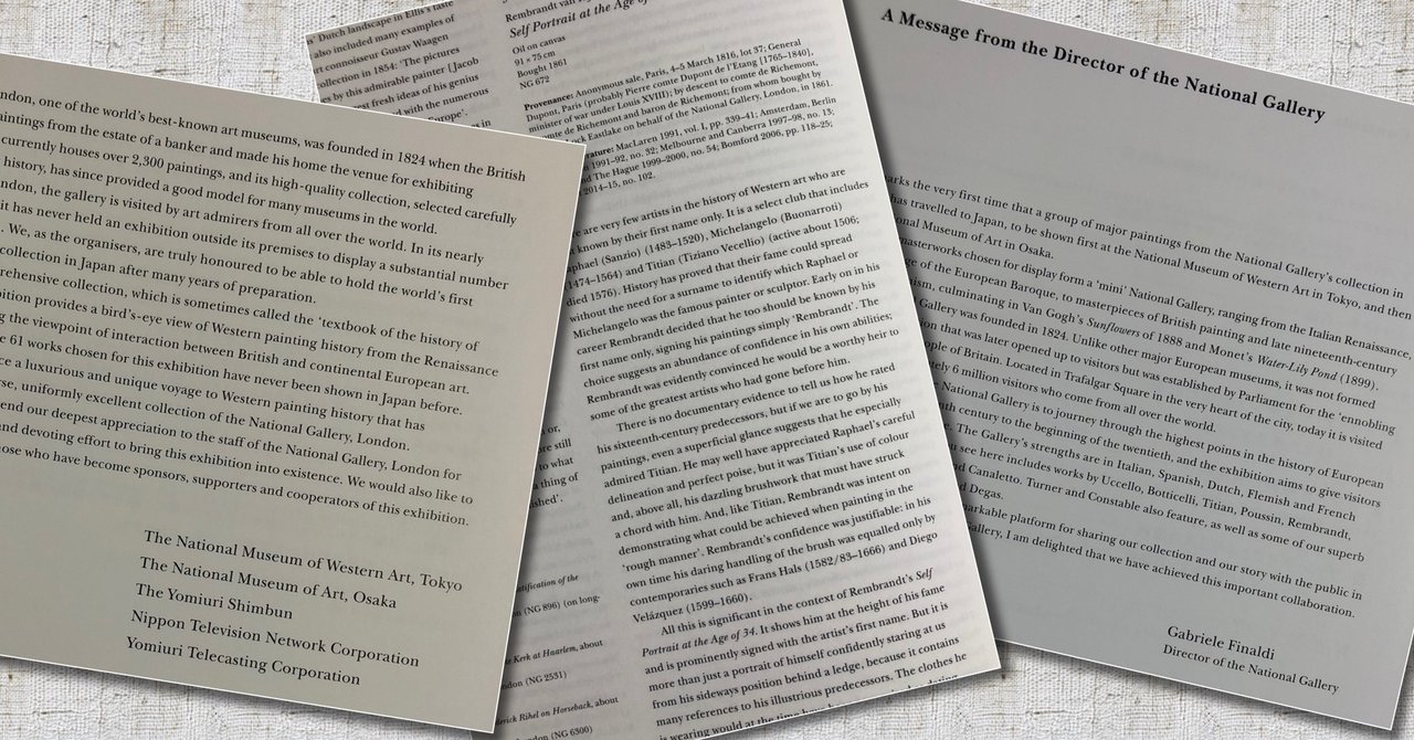 ‘ennobling enjoyment’ のために｜Le yusée