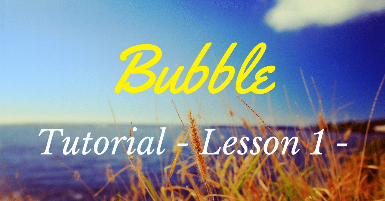 【NoCode】Bubbleのチュートリアルを初心者向けに解説！ ① 住所を保存して地図上に表示する｜taku