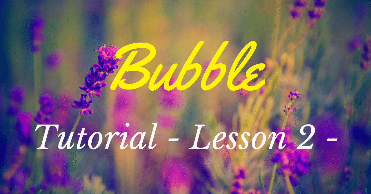 【NoCode】Bubbleのチュートリアルを初心者向けに解説！ ② 新規ユーザー登録及びログイン機能を実装する｜taku