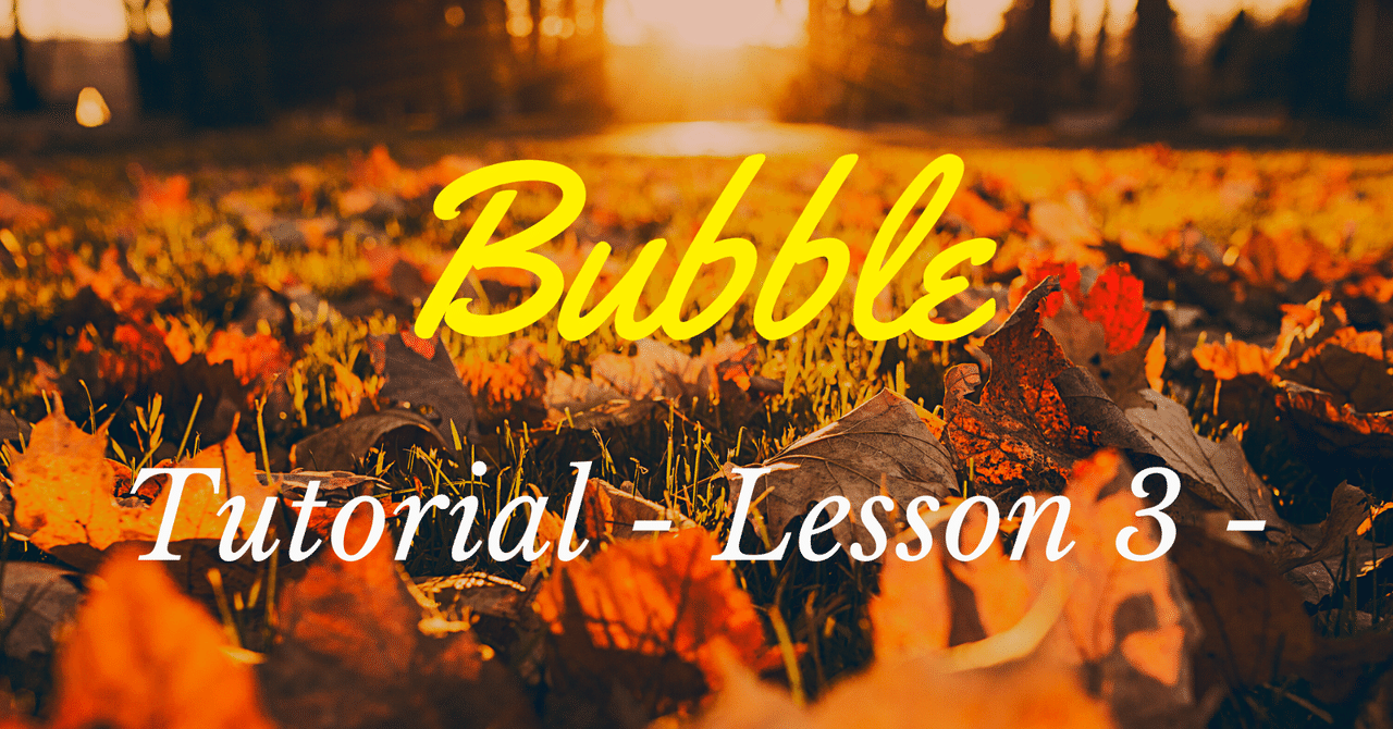 【NoCode】Bubbleのチュートリアルを初心者向けに解説！ ③ 投票アプリを作成する｜taku