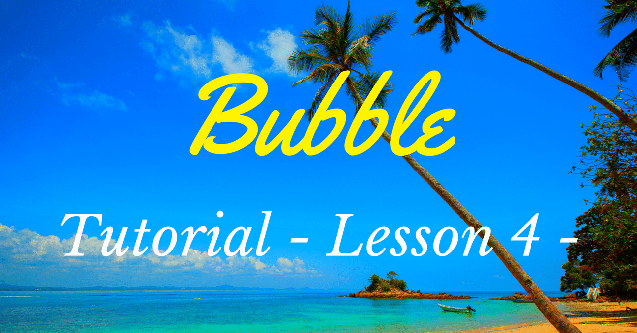 【NoCode】Bubbleのチュートリアルを初心者向けに解説！ ④ スライドショーを実装する｜taku