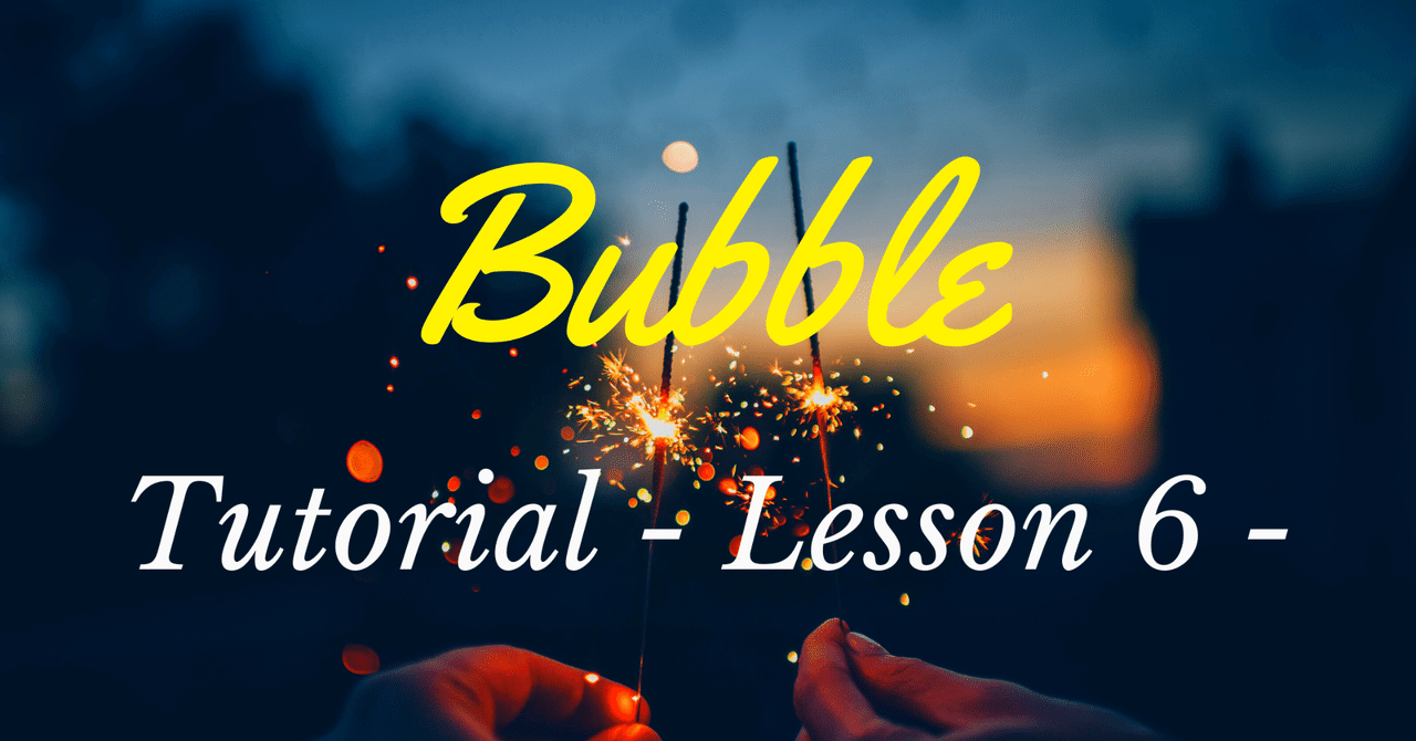 【NoCode】Bubbleのチュートリアルを初心者向けに解説！ ⑥ 条件を定義してアプリの機能を改善する｜taku