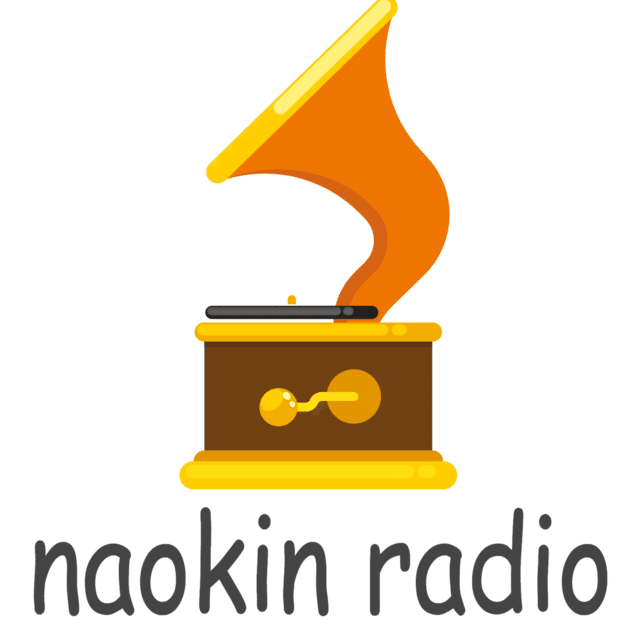 naokin radio 003｜なおきん
