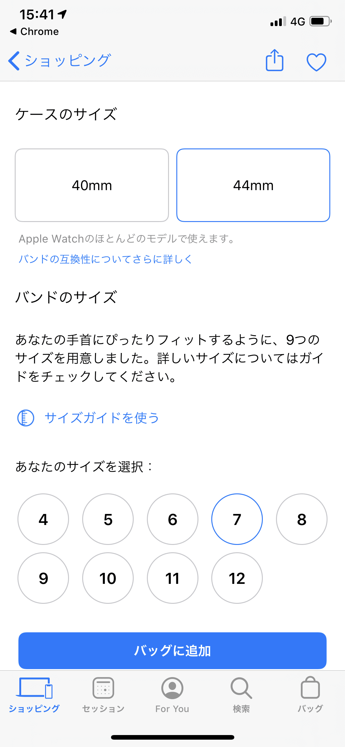 Apple Watch Solo Loopサイズ選び方（メジャー使用またはスポーツバンド使用）｜長岡 英史 / Hidehiro Nagaoka