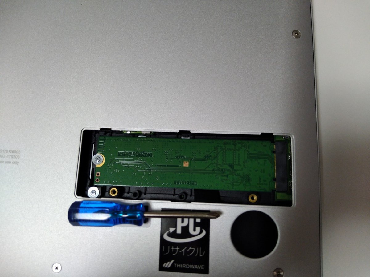 ノートPC「VF-AD4」SSD増設＆システム移行作業とベンチマーク｜平繁無忙 Hirashige Mubou