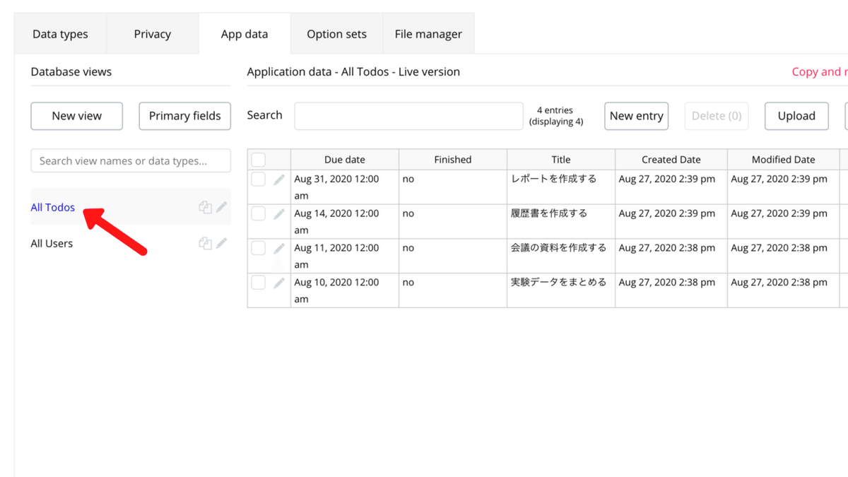 【初心者向け】NoCodeツールBubbleで作成したWebアプリを公開してみよう！｜taku
