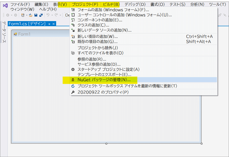PDFium で PDF を読む(64bit)｜高瀬浩之