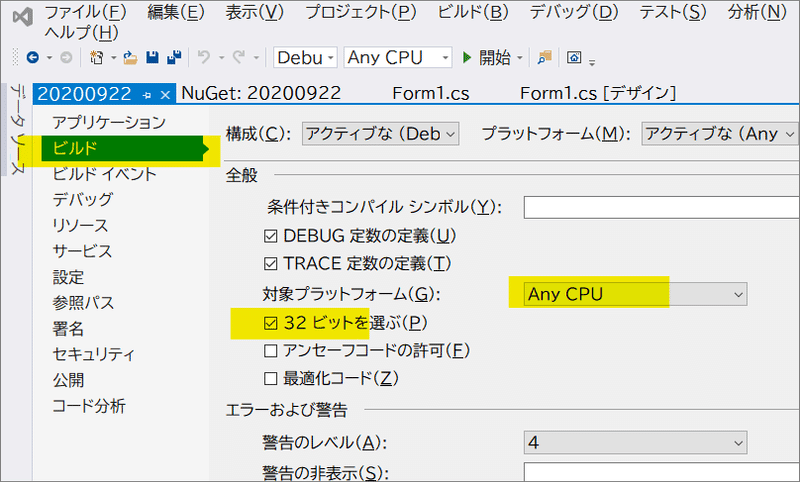 PDFium で PDF を読む(64bit)｜高瀬浩之
