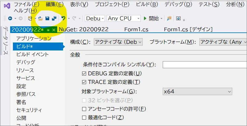 PDFium で PDF を読む(64bit)｜高瀬浩之