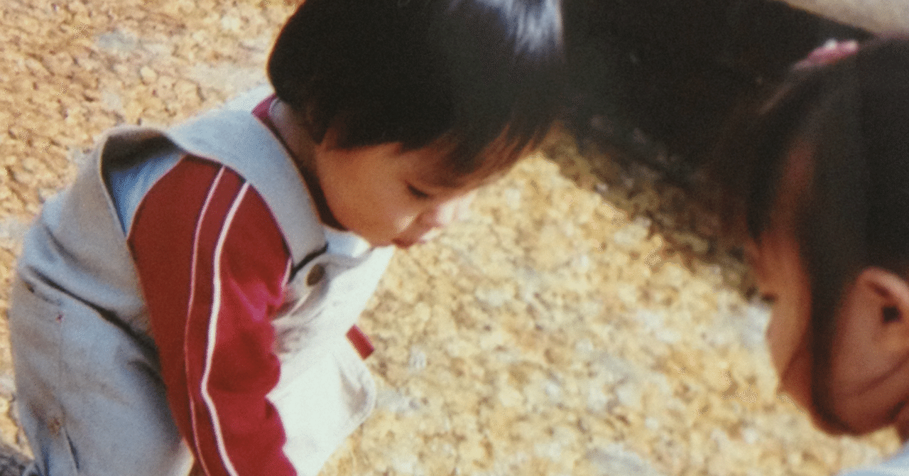 自分の名前が嫌いだった私の、最近の気づきについて｜Sonoka Aoki