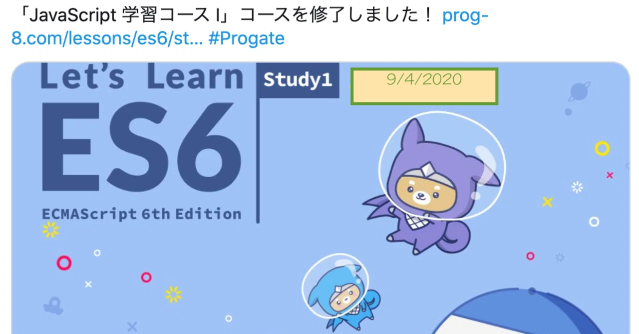 HTML/CSS6 サイト作ってみよう&JS・・｜FlexibleWebDesign2020cococara