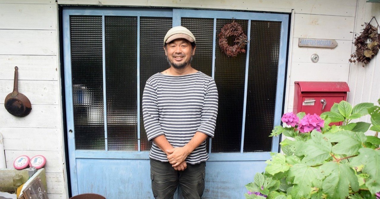 [御殿場]HAPTIC HOUSE長尾隆行さん「普段着で日常を過ごせる家がつくりたい」｜森岡まこぱ