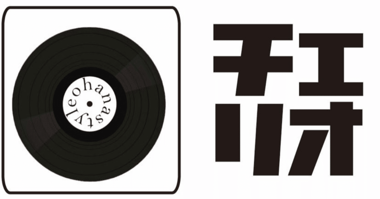 cheerio 音楽の夕べ Vol.2開催しました｜syumihachi