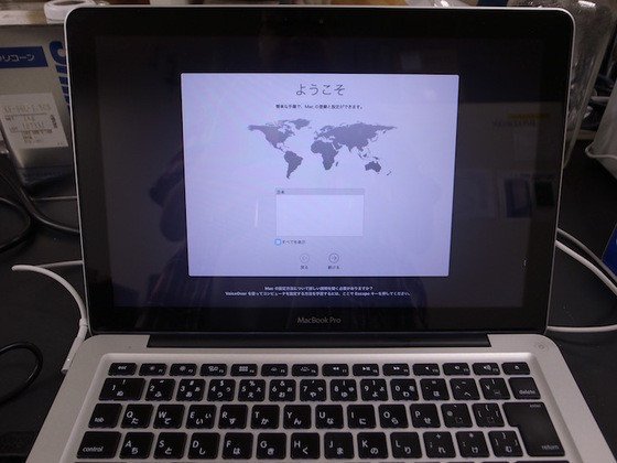 MacBook ProのHDDをSSDに換装|Shigeru Hanano (花野 滋) MacBook ProのHDDをSSDに換装|Shigeru Hanano (花野 滋)