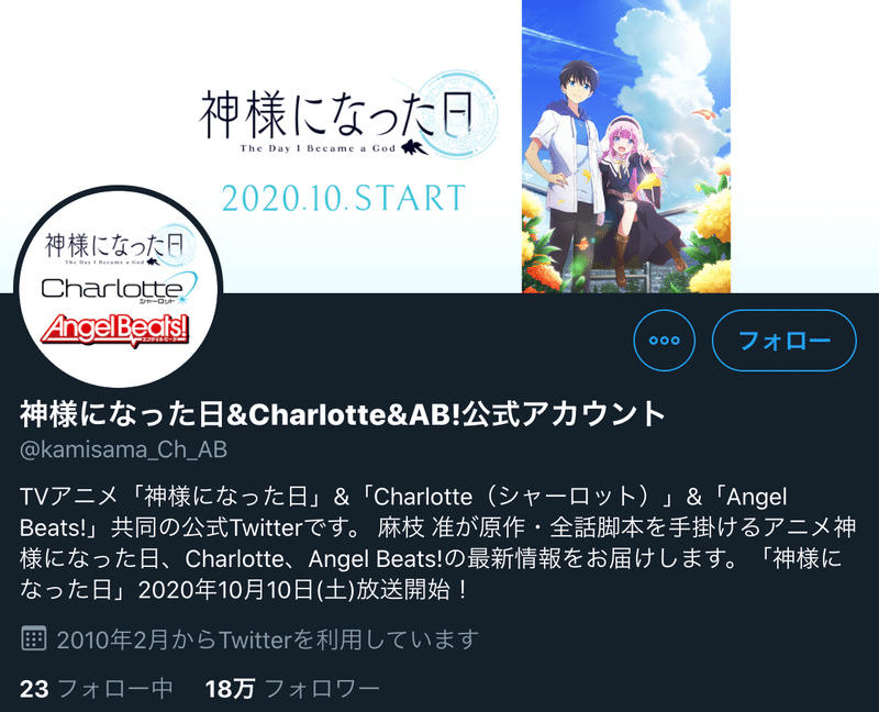 秋冬に見たいアニメの話｜Akio Wada｜note