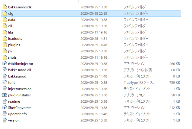 ロケットリーグ 】BakkesModのplugin紹介、Modで効率良く成長しよう。｜FUJI3