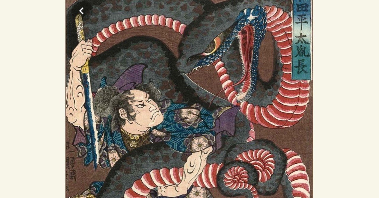 傲慢な私たち｜Jun Strummer (ジュンストラマー)｜note